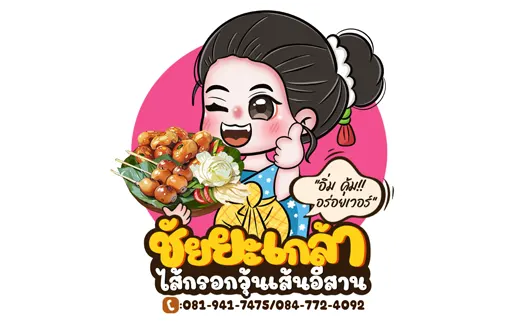 เกี่ยวกับเรา – demo – ST-demo