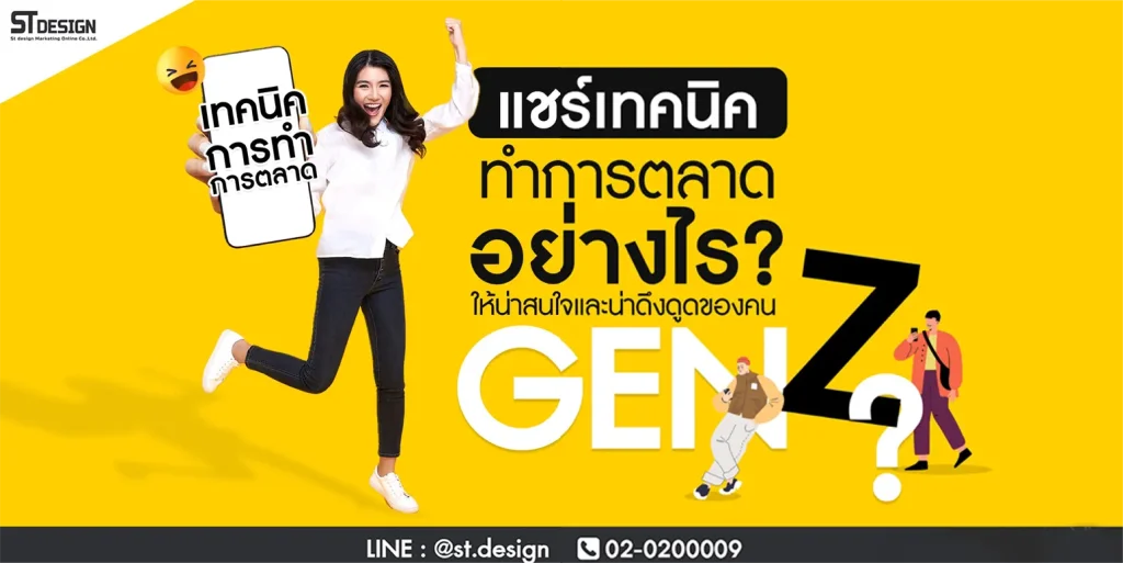 บทความ ST-demo – ST-demo