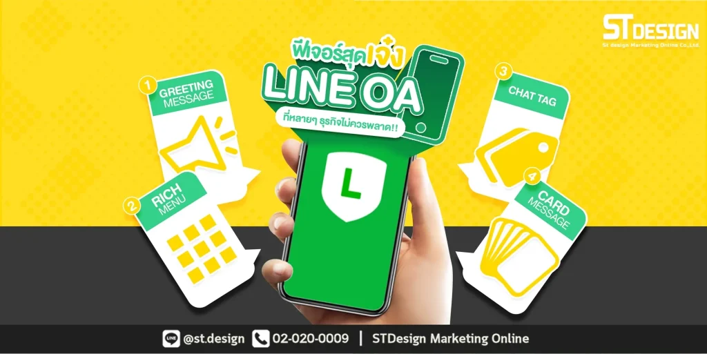 บทความ ST-demo – ST-demo